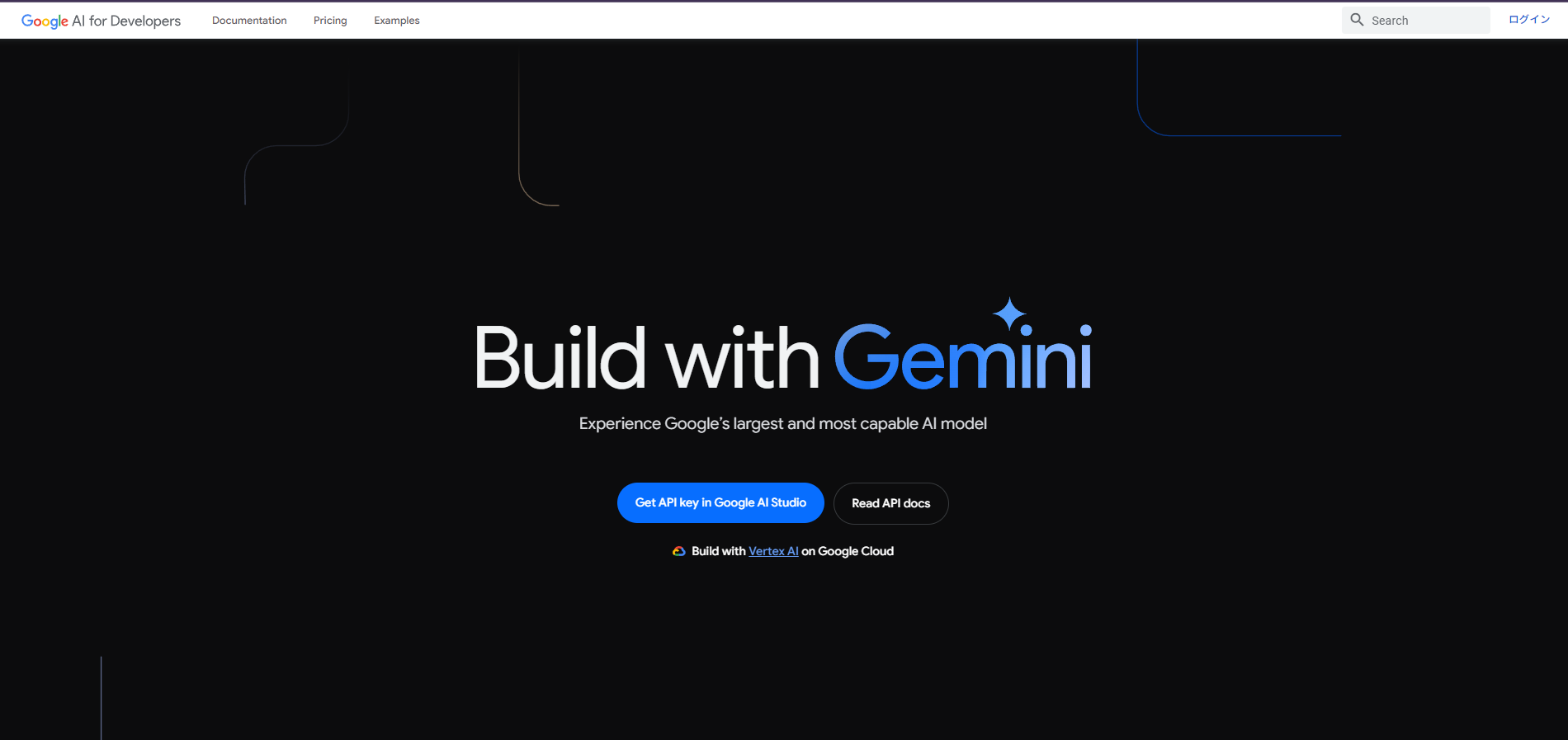 【業務改善】Google Apps ScriptでGeminiを使ってみる【GPTs】 | 株式会社CROS